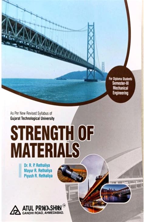 Engineering Book Store વડોદરાની બહાર ફક્ત 2 દિવસમાં ઘર બેઠાં બુક મળી જશે