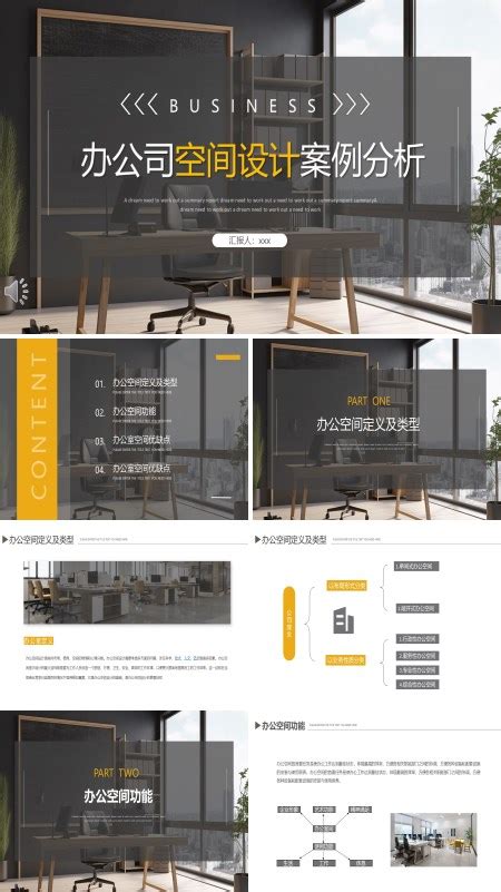 禁毒活动案例），提供了禁毒活动案例ppt模板下载，内容包括毒品的概念、毒品的特征、药物滥用的危害、毒品的种类等3 禁毒活动案例），提供了禁毒活动案例ppt模板下载，内容包括毒品的概念、毒品的