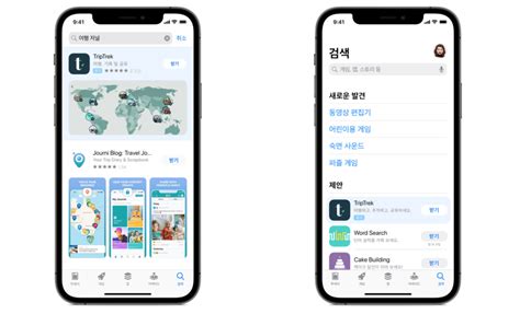 맞춤형 광고 막은 애플 자체 광고 사업은 확장