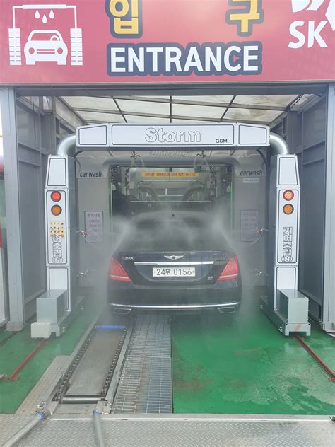 Sk엔크린 유성홀딩스 공도충전소 동네가게