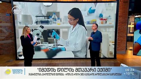 ჯანმრთელობის პერიოდული შემოწმება როდის და როგორ უნდა ჩავიტაროთ პროფილაქტიკური გამოკვლევები