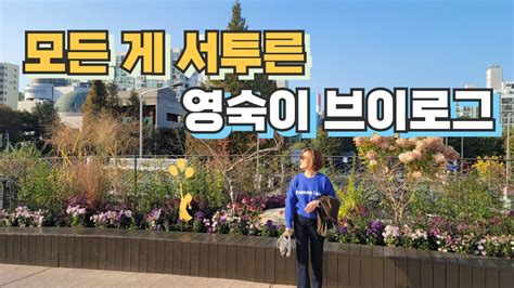 지인들 선물해 줄 호두정과 만들기 Youtube