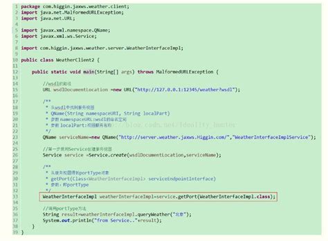 别人用jax Ws发布的webservice，我尝试了用axis调用webservice即wsdl可以。下面尝试另一种方式调用，用jax Ws方式去调用wsdlexe Jaxws