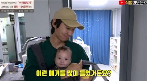 전업주부가 힘든이유 대한민국 주부들 화이팅 개9