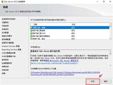 Sqlserver的安装和配置、基本的sqlsqlserver配置 Csdn博客
