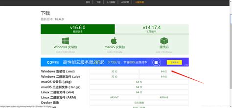 Windows安装cnpmnpm步骤windows Cnpm Csdn博客