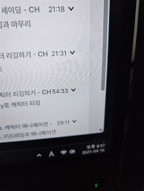 패스트캠퍼스 환급챌린지 43일차 한번에 끝내는 블렌더 3d 캐릭터 모델링과 의상 제작 강의 후기