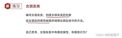 【java基础day08】（自用）面向对象思想 封装（上） csdn博客