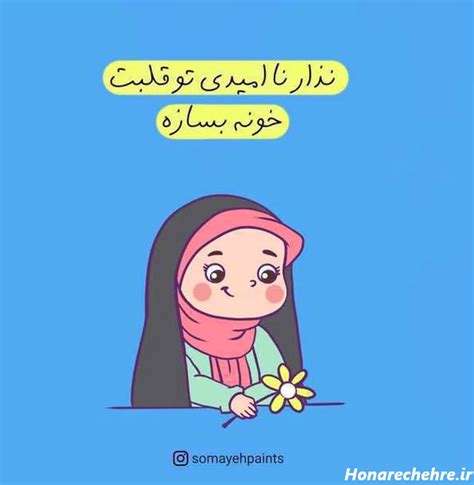 32 عکس فانتزی دخترانه برای خلق دنیایی از خیال