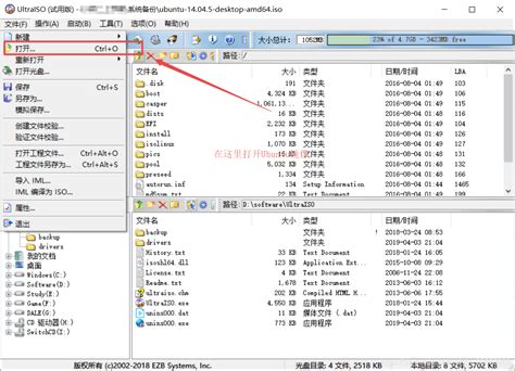 [记录] ubuntu启动盘制作及系统安装过程（及碰到的各种问题） syslinux引导扇区不支持ntfs文件系统 csdn博客