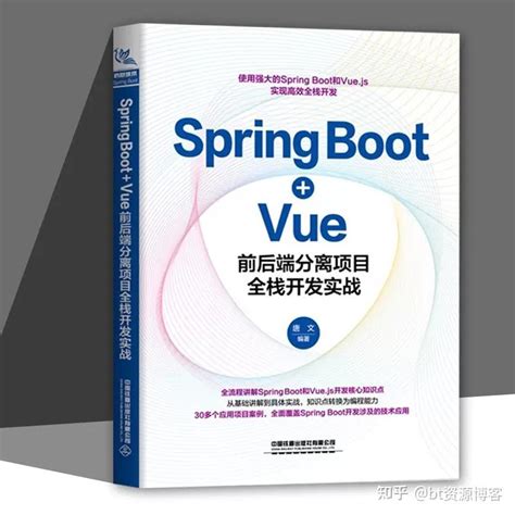 开学季！程序员手把手教你开发网站：零基础到精通（附详细步骤） 知乎
