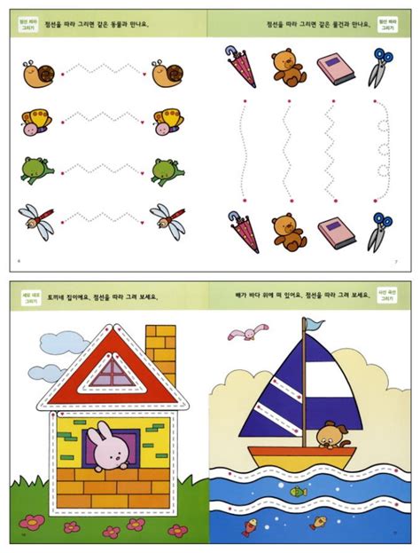 가로 세로 선 그리기 이명선 교보문고