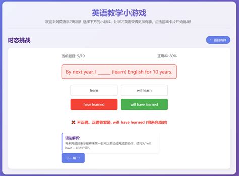 Python Aipyddoubao 16实战：知识框架可视化，把教学变成游戏厅 个人文章 Segmentfault 思否