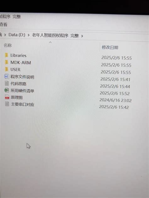 基于stm32的老年人智能拐杖设计（全部资料）stm32 智能拐杖 Gsm Csdn博客