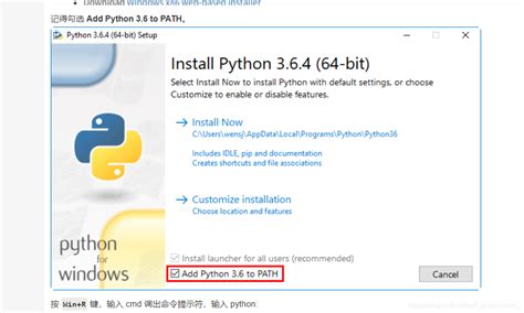 Windows下 Robotframework 环境搭建robotframework Windowns Csdn博客