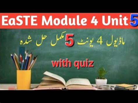 Module 4 unit 5 complete solution with extra quiz questions #module4 #unit5 EaSTE Project ...