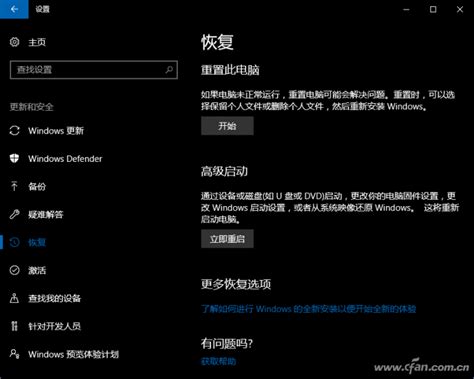 计算机用户没有管理员权限 没有windows管理员权限？ 2招就能找回来！ csdn博客