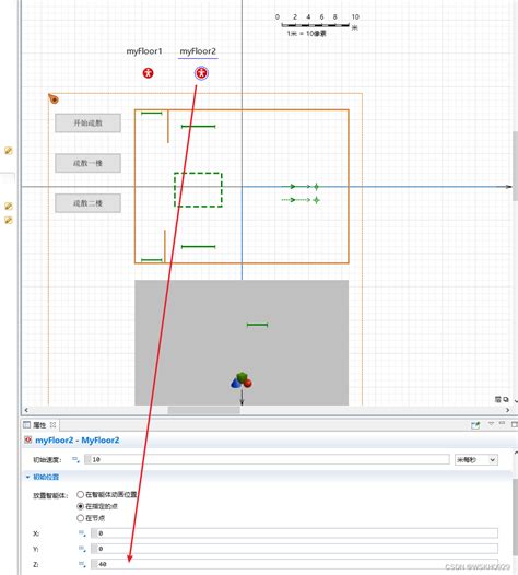 【仿真建模】第三课：anylogic入门基础课程 多层建筑行人疏散仿真讲解 anylogic仿真案例 csdn博客