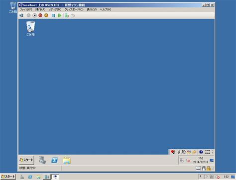 Windows Server 2008 R2 Hyper V 仮想マシン作成 Windows Server World