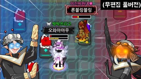 자네 빛의 속도로 차여 본 적 있나 무편집 풀버전 좀비고등학교 은하고 Youtube