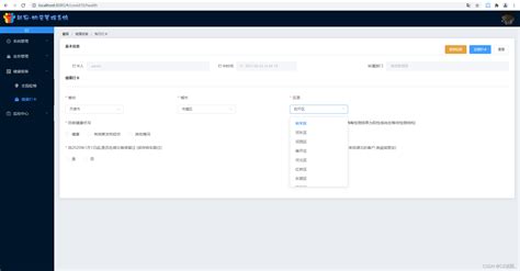 基于springboot物资管理系统（程序 数据库） 实训 楼栋物资管理系统用springboot实现 csdn博客