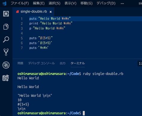 「ruby」をマスターしたい初心者必見！全てがわかる総合カリキュラム Codecampus