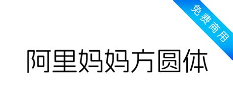 Iosevka字体预览iosevka字体下载免费可商用字体下载等宽编程字体，强迫症福音，程序员必备英文sil Ofl 稿字体
