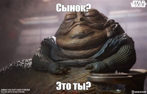 Мем Сынок Это ты Все шаблоны Meme