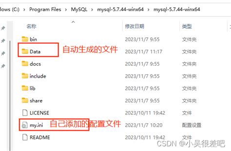 Window下同时安装mysql5及mysql8工程及问题记录mysql5安装 Csdn博客