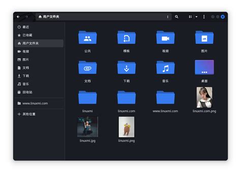 安装 linux 后绝对不要做的 8 件事 linux迷