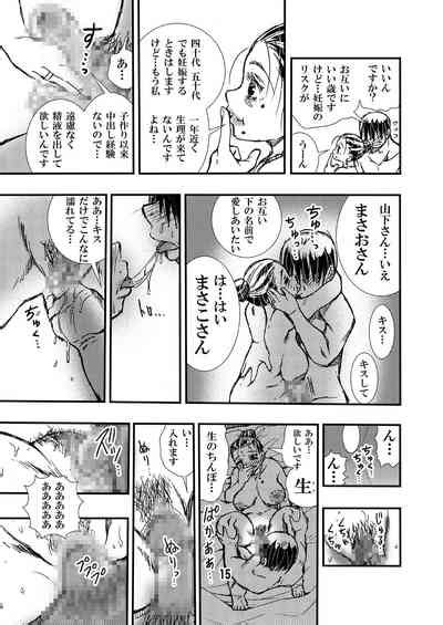 Jukunen Tsuma Tabisaki No Danjo No Joji Nhentai Hentai Doujinshi