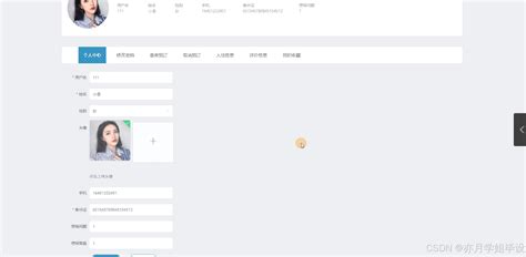 node js在线酒店管理系统的设计与实现程序 论文 可用于毕业设计 csdn博客