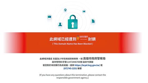 新聞 5f自拍售兒少性影像 起訴3嫌 看板sex Ptt網頁版