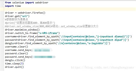 Pythonselenium定位不到元素常见原因及解决办法（报：nosuchelementexception）下拉框通过selenium