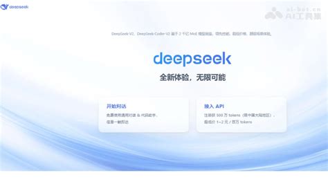 DeepSeek Prover V 億參數的開源數學大模型 最好用的AI工具