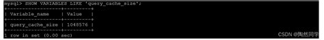 【mysql高级】应用优化及mysql中查询缓存优化以及mysql内存管理及优化 mysql8 开启缓存 csdn博客