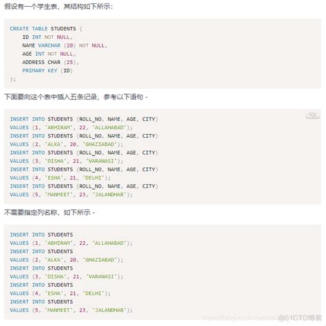 Pymysql 查询多条记录 查询多条数据sql语句mob64ca13f63f2c的技术博客51cto博客