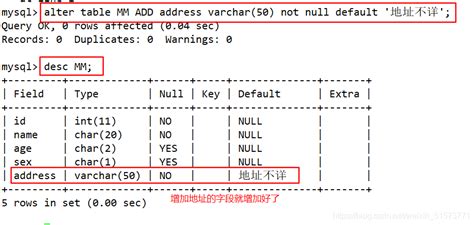 Mysql数据库增删改查(基础操作命令详解)mysql基础命令增删查改 Csdn博客 Mysql数据库增删改查(基础操作命令详解)mysql基础命令增删查改 Csdn博客