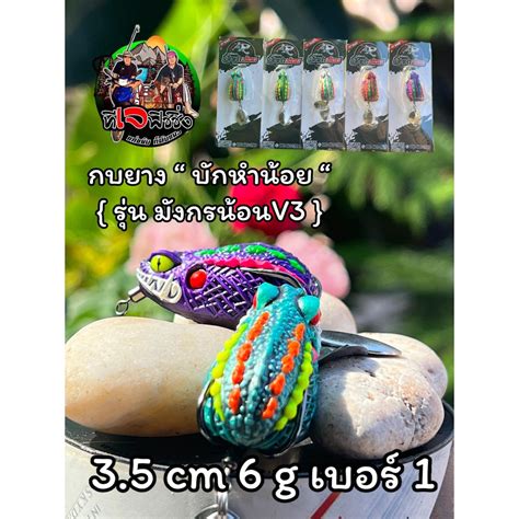 หำปลอม ถูกที่สุด พร้อมโปรโมชั่น ส ค 2025 Biggoเช็คราคาง่ายๆ