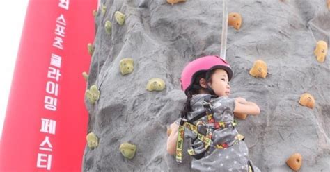 용감한 어린이스포츠클라이밍 체험 현장