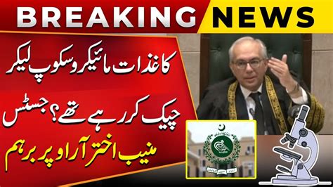 Justice Muneeb Akhtar Strict Remarks On Ro Decisions Breaking News Public News Youtube
