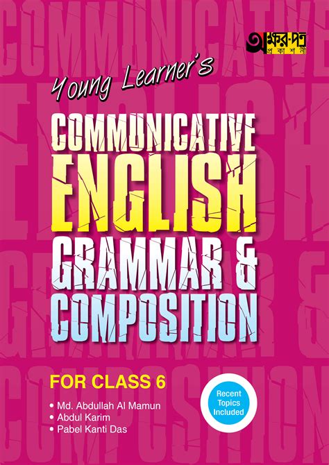 Advanced Learners Communicative English Grammar And Composition With Solution Class 6 চৌধুরী