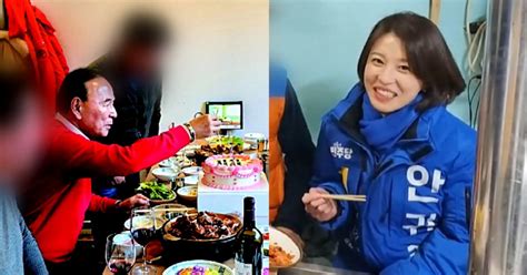 한 달 남았는데 축 당선동 이름 질문에 답 못하기도