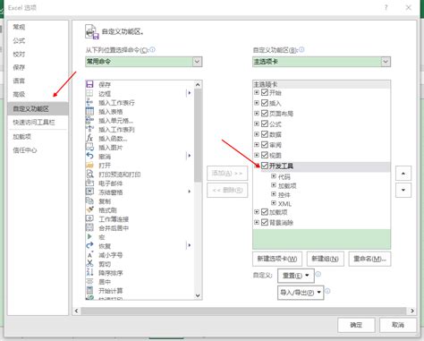Excel的宏与vba入门（一）——基础概念 江北 博客园