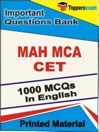 MAH MCA CET Notes Study Materials Available Here Toppersexam