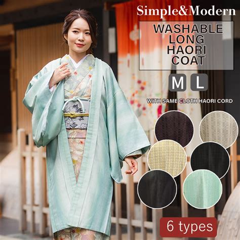 Haori Kimono