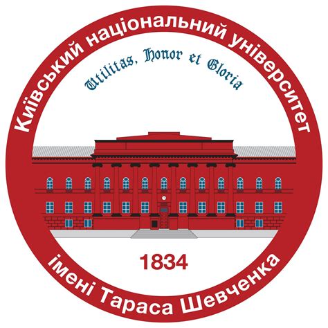 Навчально науковий інститут міжнародних відносин КНУ імені Тараса Шевченка Kyiv
