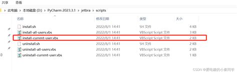 Python环境配置(操作简单)python39 Csdn博客 Python环境配置(操作简单)python39 Csdn博客