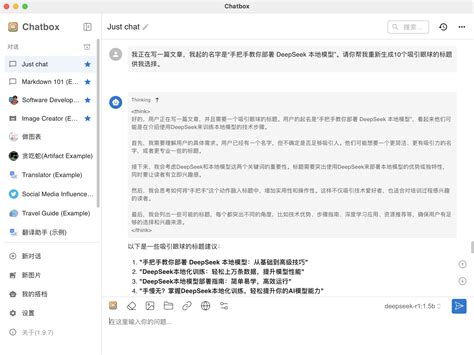 手把手教你部署 deepseek 本地模型 alfredzhao 博客园