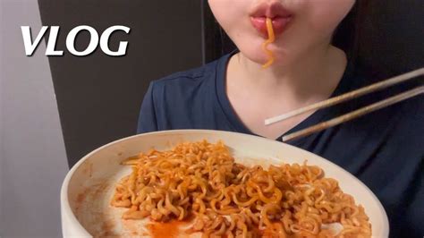 Vlog • 백수의 운동과 먹방으로 완성된 하루 일상 브이로그 Youtube